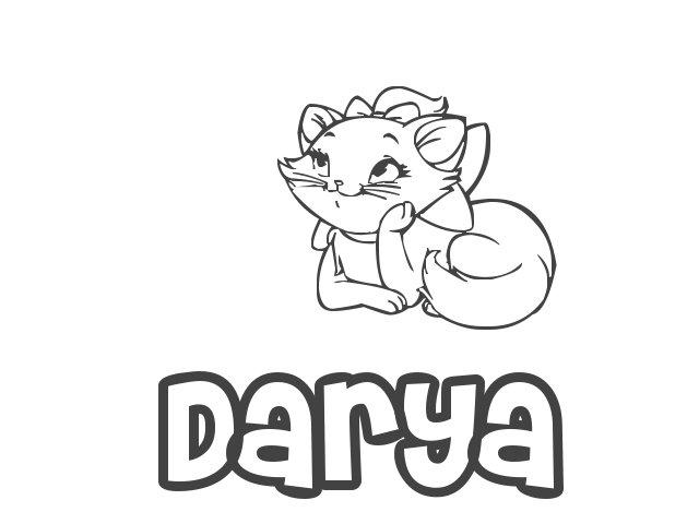 Nombre de Niña Darya, significado, origen y pronunciación de Darya ...
