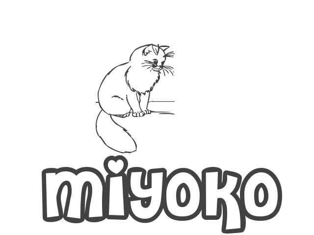Nombre de Niña Miyoko, significado, origen y pronunciación de Miyoko ...