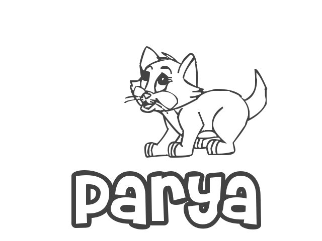 Nombre de Niña Parya, significado, origen y pronunciación de Parya ...